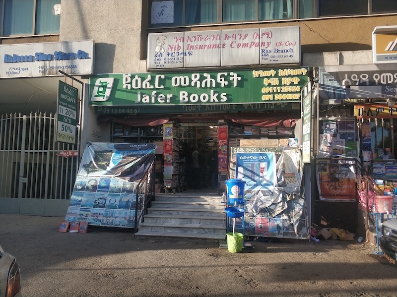 “We Want Readers to Approach the Book as a Necessity”