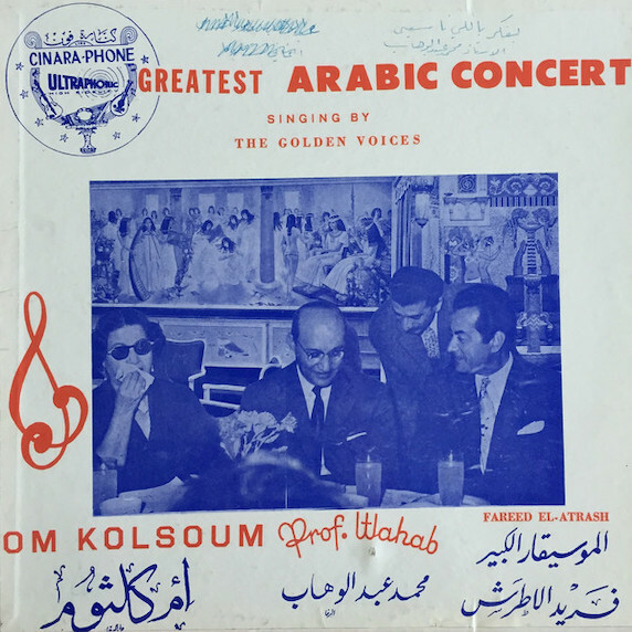 What Does the Lady Say? The Legacy of Umm Kulthum